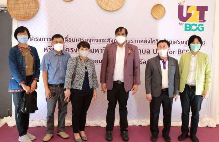 bkkกระทรวงการอุดมศึกษาวิทยาศาสตร์วิจัยและนวัตกรรม เดินหน้าขับเคลื่อน ...