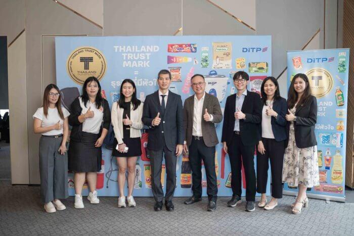 กรมส่งเสริมการค้าระหว่างประเทศ จัดกิจกรรม T Mark Clinic ครั้งที่ 2 ...